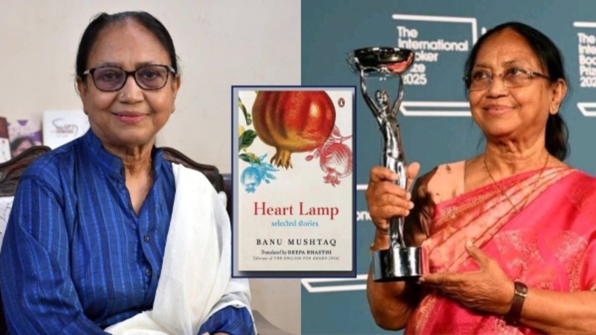 Bookmarked Musings: Heart Lamp by Banu Mushtaq (Translated by Deepa ...